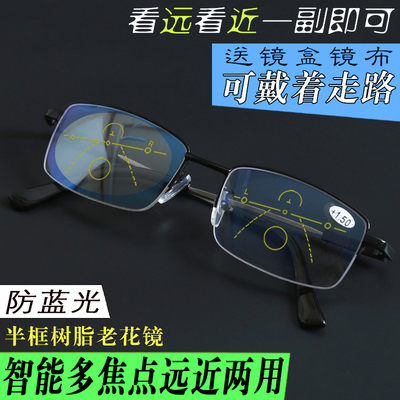老花镜渐变多焦点远近两用