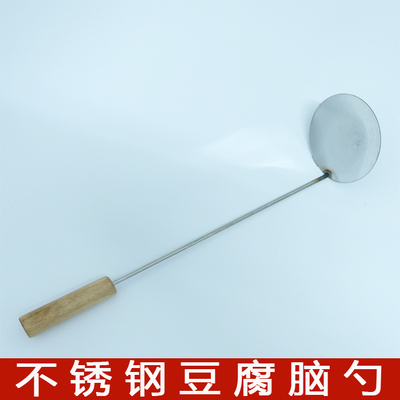 不锈钢豆腐脑长柄铲子舀子圆形