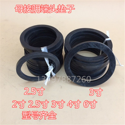 程力吸污车4寸阴阳端O型密封圈100mm快速接头圆形橡胶内垫子配件