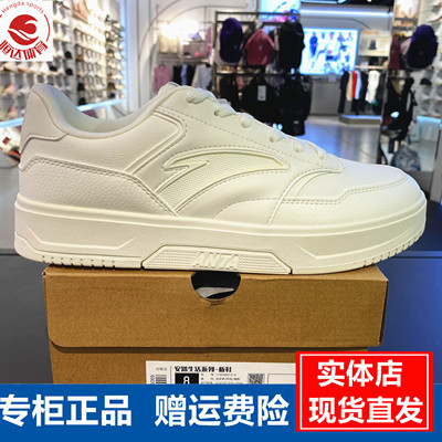 百川丨经典低帮板鞋男鞋秋季新款软底小白鞋运动鞋112548013