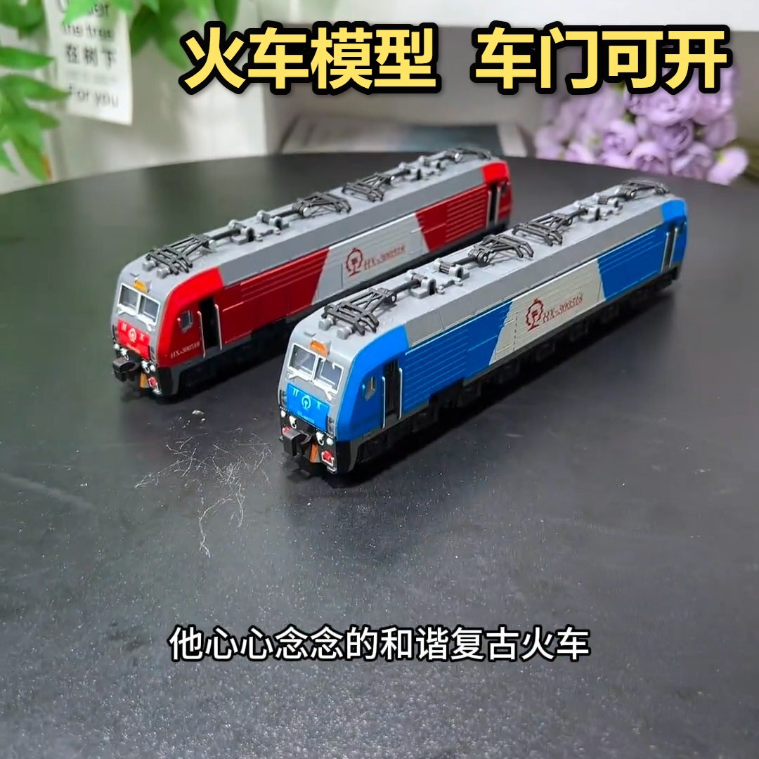 复古小火车车门可开灯光音效模型儿童玩具车仿真声光铁路列车可连