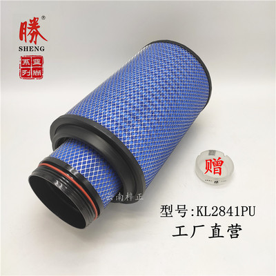 K2841PU空滤重型车滤芯2841空气滤芯空滤芯空气滤清器