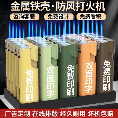 谁有我便宜？专业打火机定制