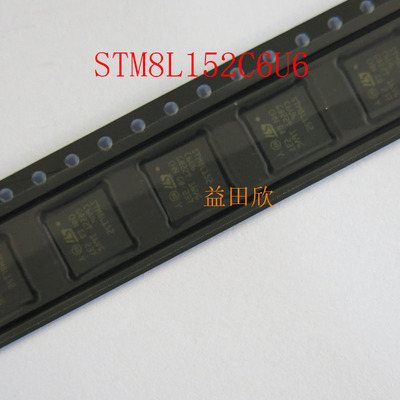 STM8L152C6U6MCU32位微控制器