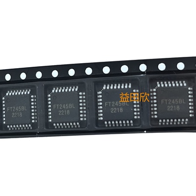 FT245BL通信接口USB芯片正品