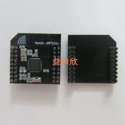 ADI2.4G开发板核心板