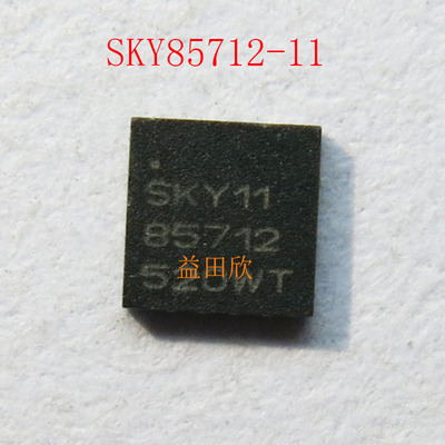 SKY85712-11功率放大器射频芯片