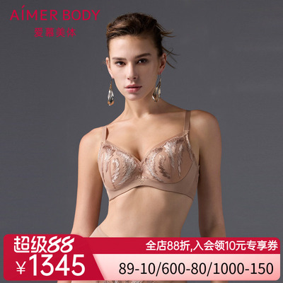 爱慕美体烟火星辰内衣女红色3/4软钢圈中厚模杯隐孔文胸AD110511