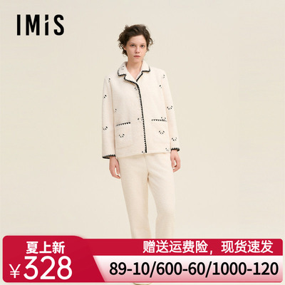 爱美丽田园撸猫绒-熊猫翻领开衫长袖上衣长裤套装IM46BNW1