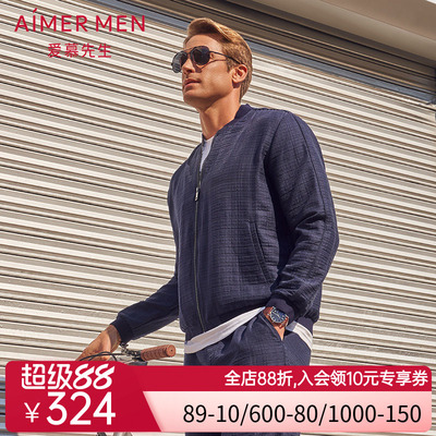 爱慕先生15周年休闲系列棒球领褶皱开衫长袖NS81D601