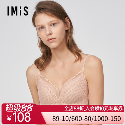 爱美丽IMIS内衣女素色蕾丝网眼无托蜂巢杯薄透气文胸罩IM17BLH1