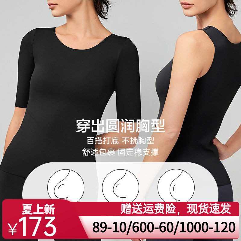 爱慕暖搭保暖女秋冬纯色微弹柔软舒适带杯宽肩长背心/圆领五分袖