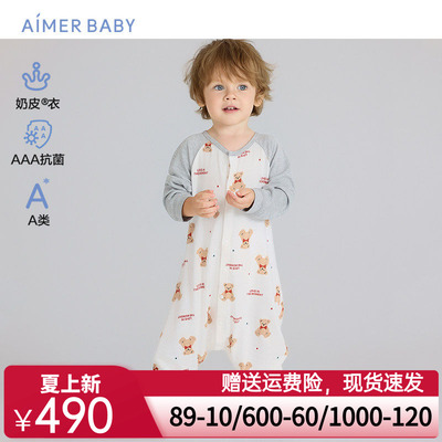 爱慕婴幼奶皮温馨小熊中性3A抗菌A类婴幼单层长袖睡袋AB345J131