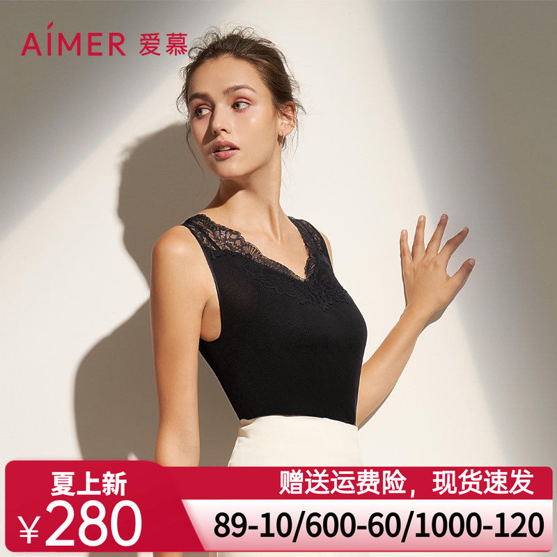 爱慕保暖内衣女爱意棉绵隐孔杯带杯打底背心AM714142