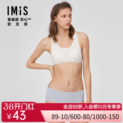 爱美丽IMIS商场新品24春夏棉质纯色包臀女高腰平角裤IM23BLN1