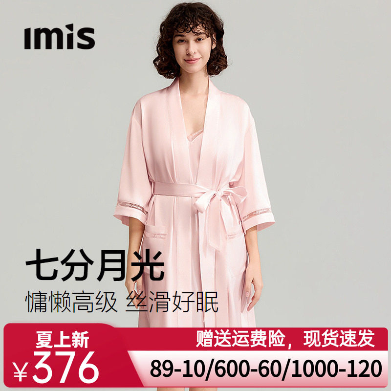 爱美丽撸猫丝纤纤月光开衫凉感七分袖睡袍女士性感顺滑抗皱家居服