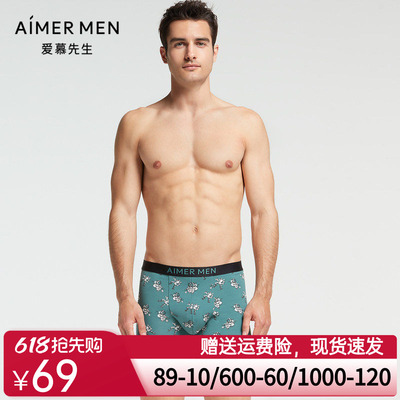 爱慕先生 21AW CASC基础系列 NS23F242