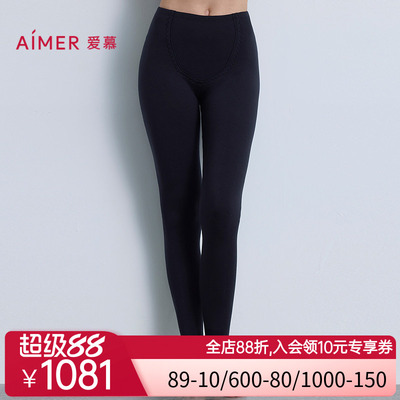 爱慕25秋冬燚暖衣暖芯系列保暖女士含山羊绒打底双层长裤AM73B822