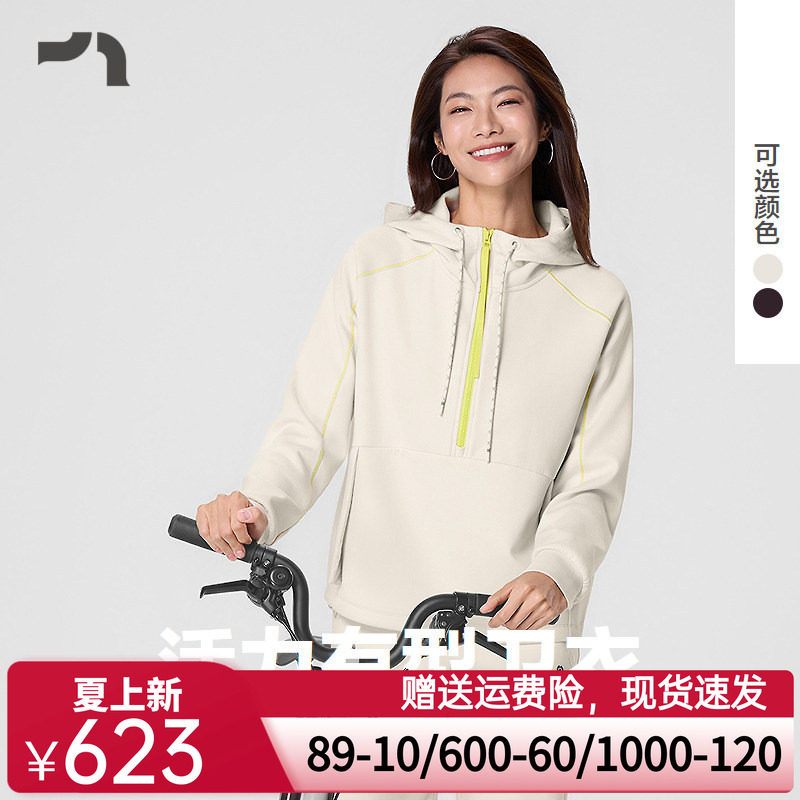 AIMERMOVE爱慕运动26年早春休闲套头个性连帽卫衣外套MOTP0056