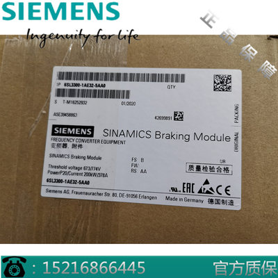 电阻西门子6SL3300-1AE32-5AA0