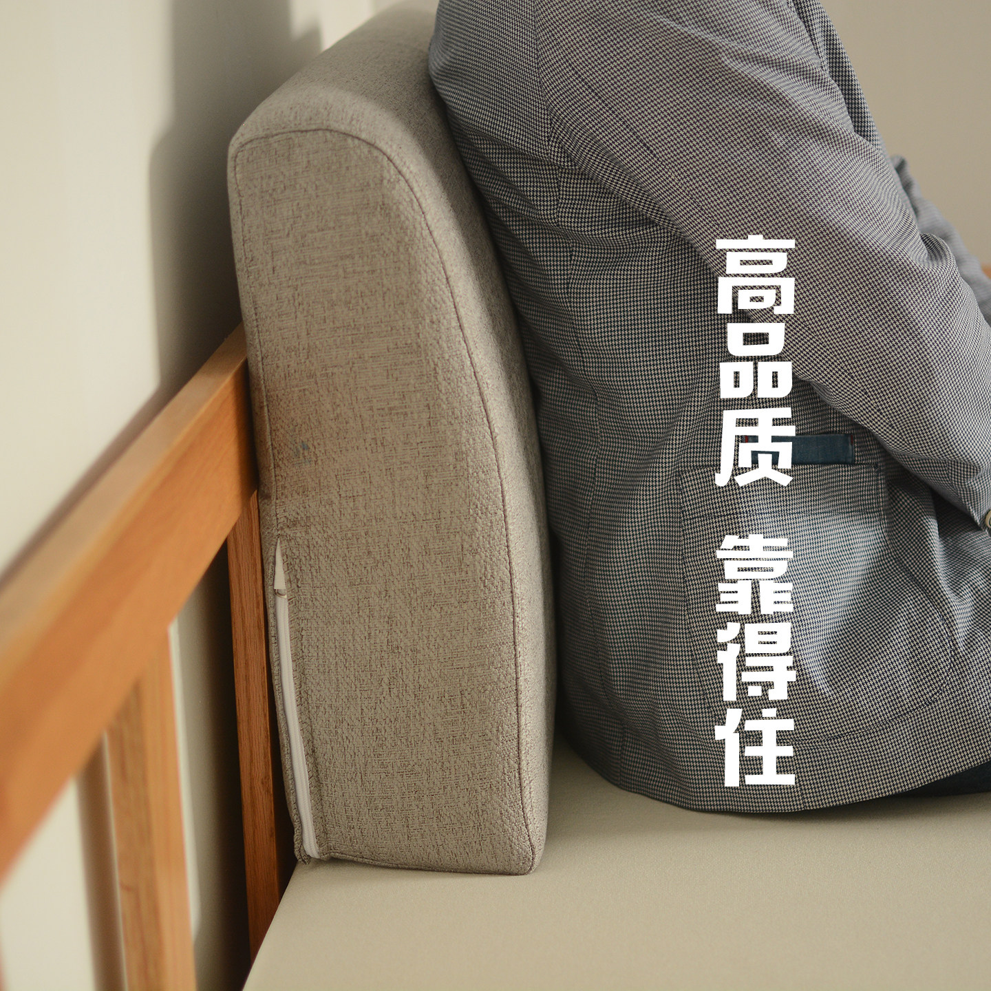 可定做实木沙发海绵靠背高密度高弹偏硬有支撑力靠垫飘窗床头靠背