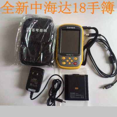 中海达Ihand18手簿电池BL2000A CL200A充电器 适用主机V8 V9 V30