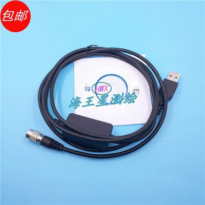 天宝全站仪USB线适用于Trimble天宝 M3全站仪连电脑USB接口