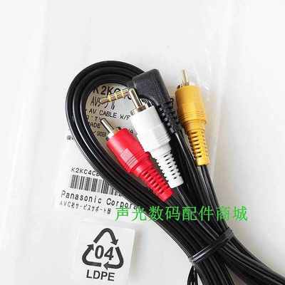 全新原装 松下HDCSD10 SD300 TM20 摄像机 AV线 视频线 音频线