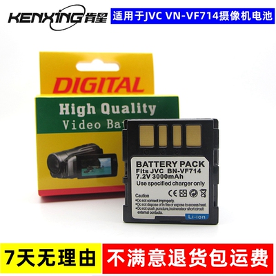 适用于JVC杰伟世GRD295 D350 DF430 D396 DF550 摄像机锂电池板