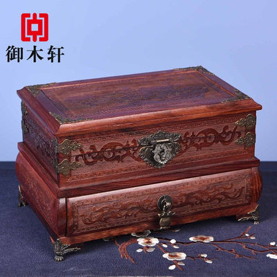 御木轩巴里黄檀(花枝)红木首饰盒锦上添花手饰收纳盒实木古风饰品