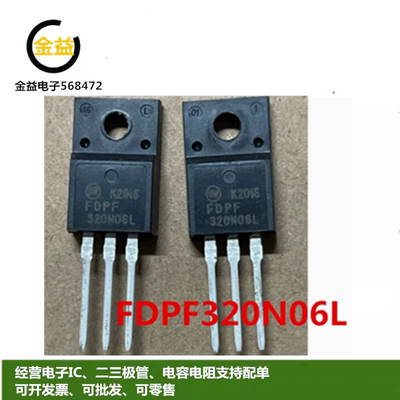FDPF320N06L全新原装功率MOS管21A60V三极管直插TO-220F脚320N06L