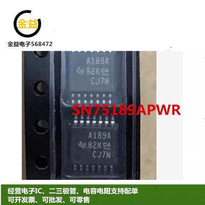 SN75189APWR全新原装印字A189A四线接收器IC芯片贴片TSSOP-14密脚