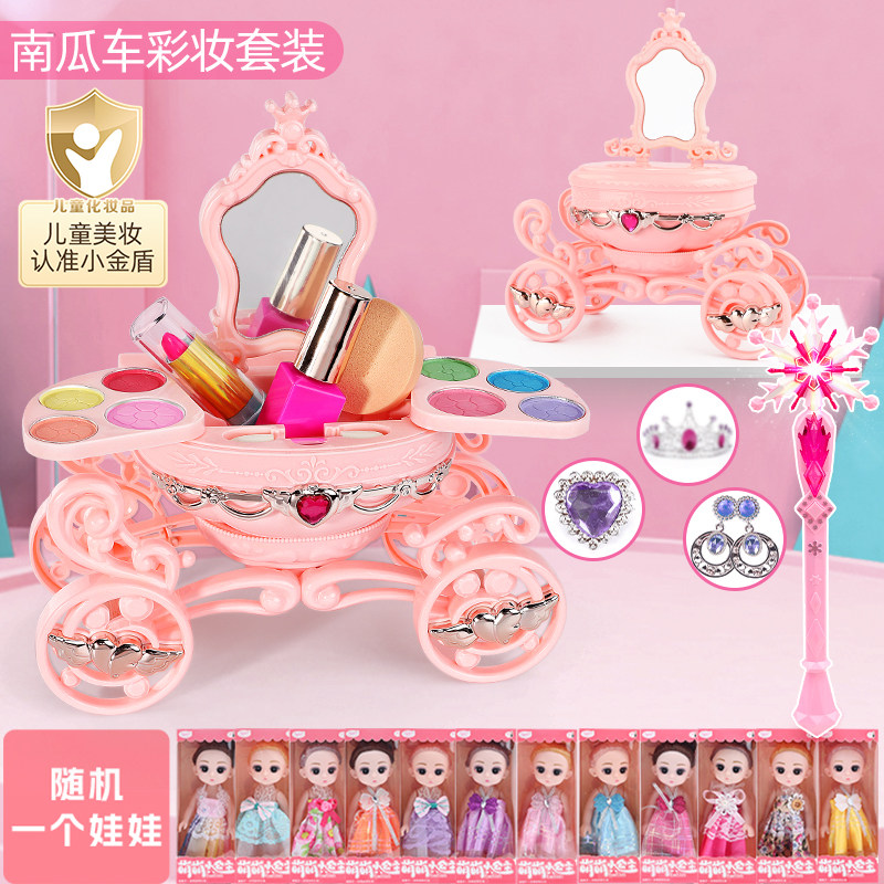 儿童仿真过家家套装化妆品玩具女孩爱莎美甲美妆箱冰雪公主魔法棒