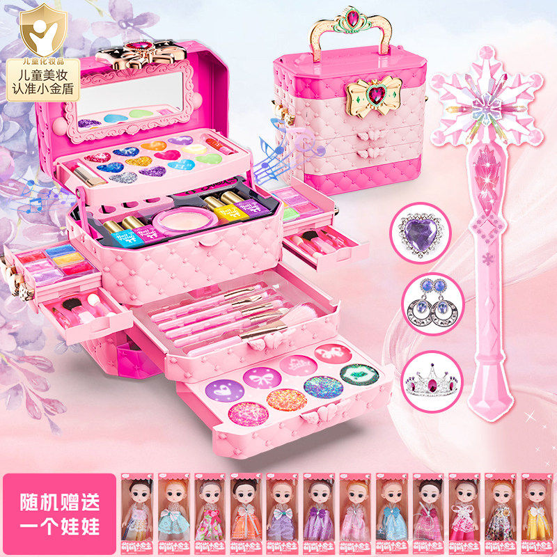 儿童化妆品玩具套装节日礼物女孩爱莎彩妆盒艾莎冰雪小公主魔法棒