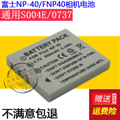 肯星数码相机电池适用爱国者DCV