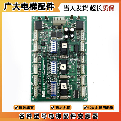 奥的斯/江南快速电梯RS53通讯板 YA3J26037A3 A3N26038 全新原装