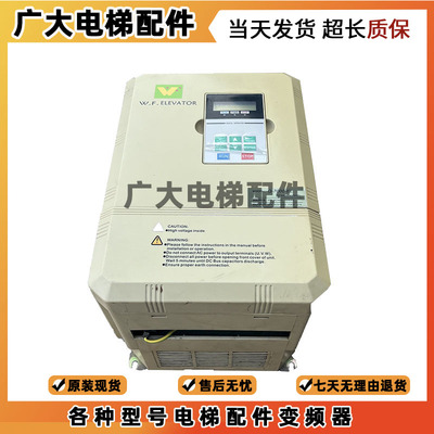 电梯酷马变频器 Q-7000-EL EC IP QMA变频器全新原装 11KW 15KW