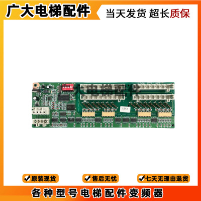 OTIS奥的斯电梯扶梯通讯板G-069B/RSFF板DAA26803NNP1 现货质保长
