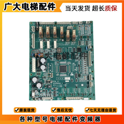 奥的斯电梯扶梯主板GCA26800AY1GI ECB-II GDA26800AY1 原装现货