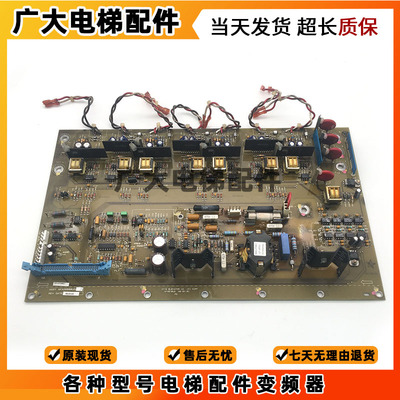 奥的斯电梯OVF30变频器驱动板ADA26800RB1/AFA26800UD3/UD2/UD1