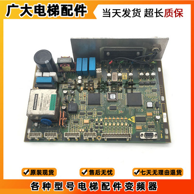 奥的斯电梯门机盒DO2000蓝盒门机板DCSS-IV GCA GBA24353F1原装