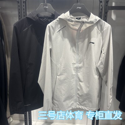 李宁男子防泼水连帽运动风衣