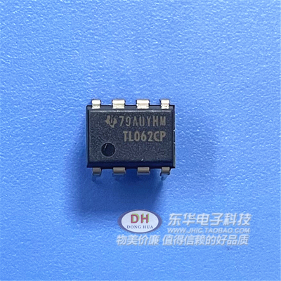 TL062CP TL062 运算放大器 TL062C DIP8 全新原装进口质优价廉