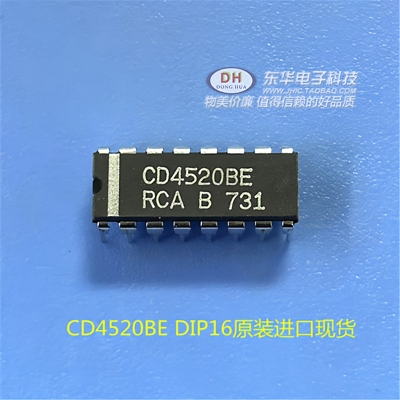 CD4520BE D4520BC DIP16原装现货CMOS DUAL UP-计数器 质优价廉