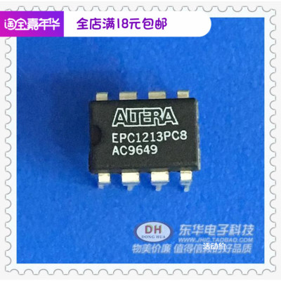 EPC1213PC8 EPC1213 ALTERE配置EPROM全新原装DIP8质优价廉