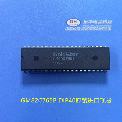 GM82C765B D82C55A DIP40原装进口现货FLOPPY DISK子系统控制器