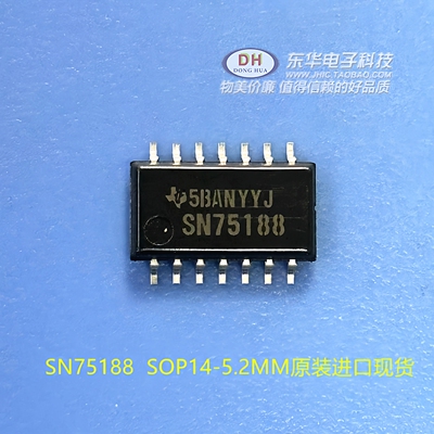 SN75188 MC1488D SOP14原装进口现货翻两番线路驱动器 IC配单配套