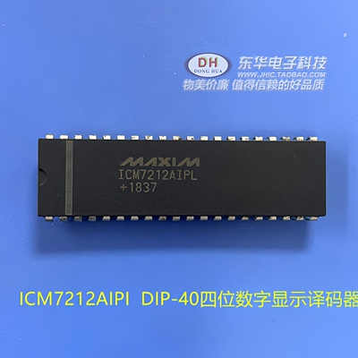 ICM7212AIPL 四位数字显示译码器封装DIP40 原装进口现货配单配套