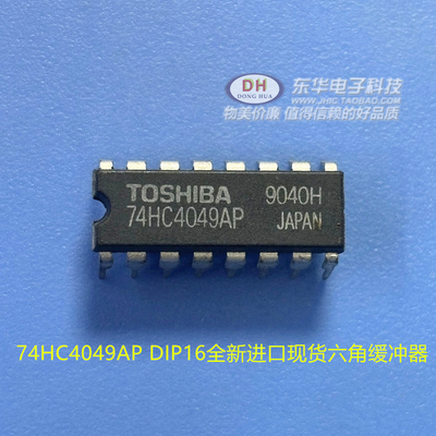 MM74HC4049N MC74HC4049N DIP16全新进口现货六角缓冲器 质优价廉