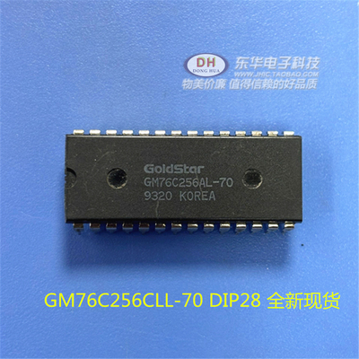 GM76C256CLL-70 DIP28 HM62256 全新现货静态随机存储器 质优价廉